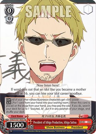 President of Ichigo Production, Ichigo Saitou (OSK/S107-TE03 TD) - [OS ...