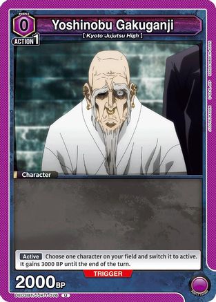 Yoshinobu Gakuganji (UE03BT/JJK-1-076) - Jujutsu Kaisen – Derpy Cards