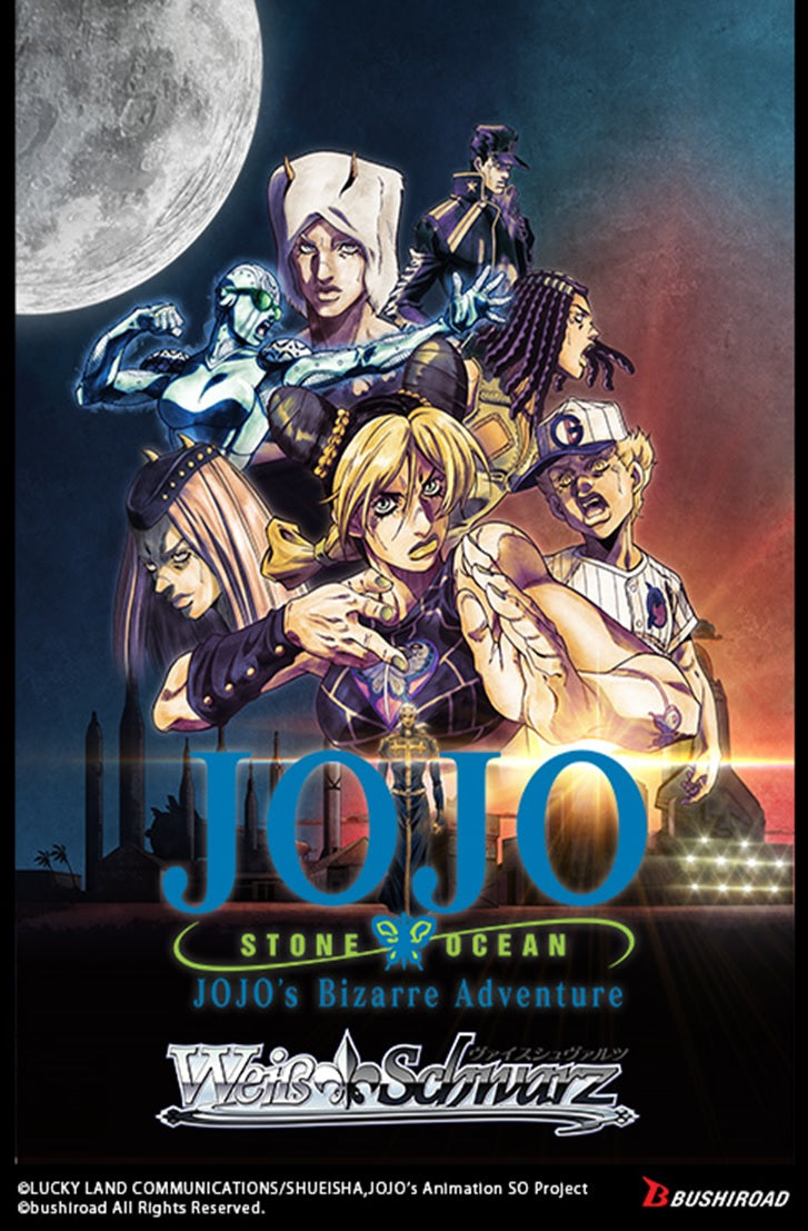[Special Deal] Weiss Schwarz - Jojo's Bizarre Adventure: Stone Ocean P ...