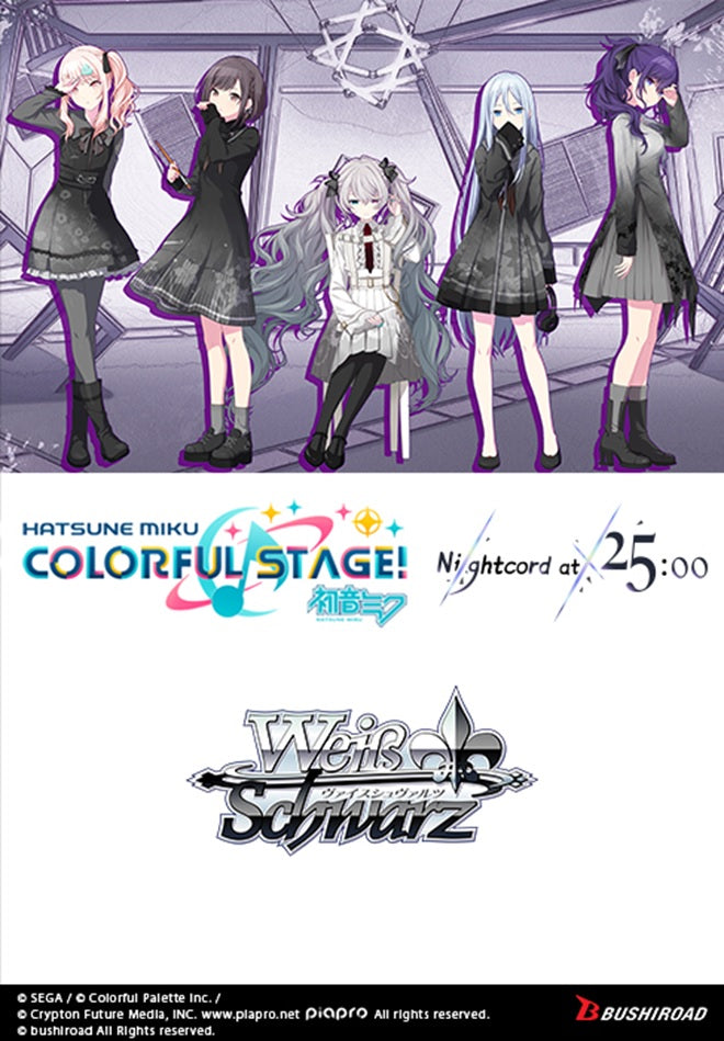 Weiss Schwarz - Hatsune Miku Colorful Stage! Nightcord At 25:00 Starte ...